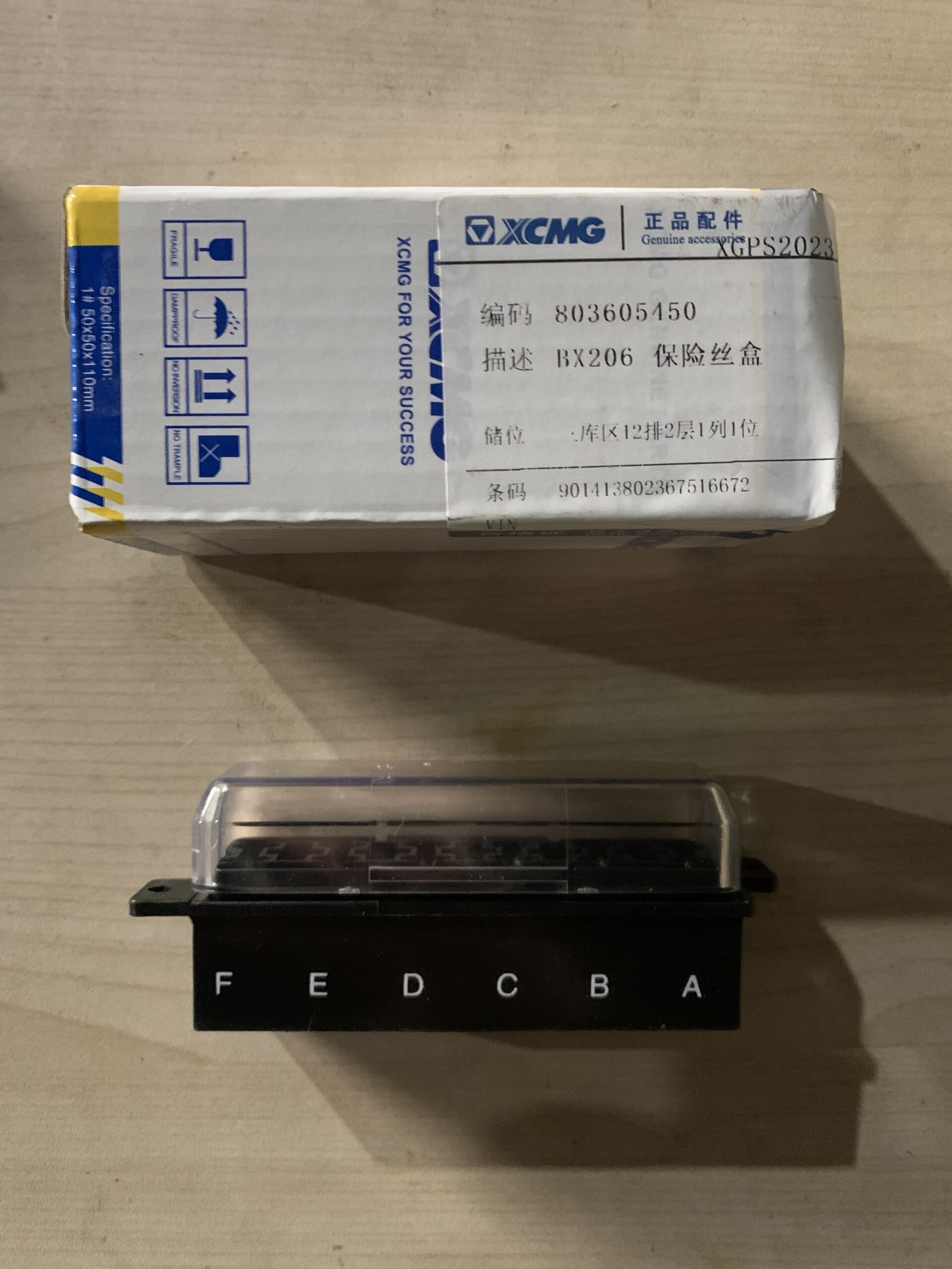 XCMG fuse box 803605450 road roller spare parts