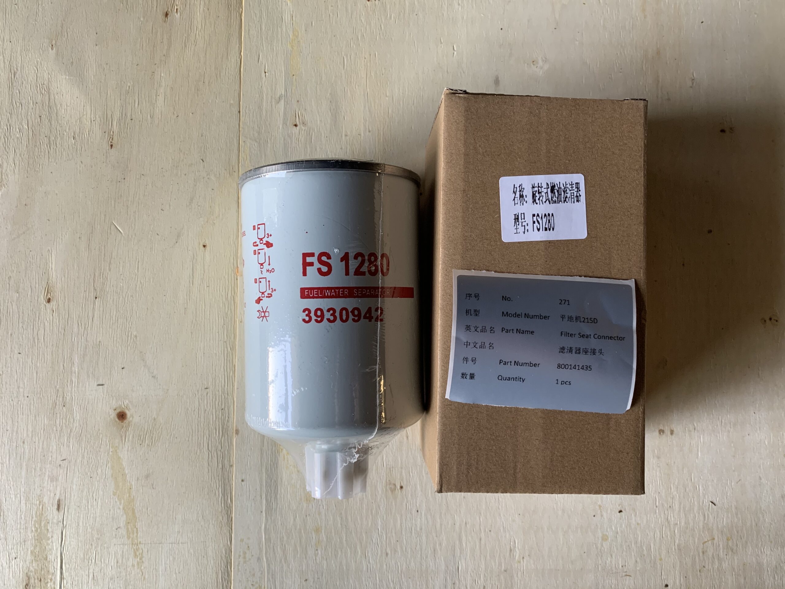XCMG GR215 motor grader filter plug 800141435