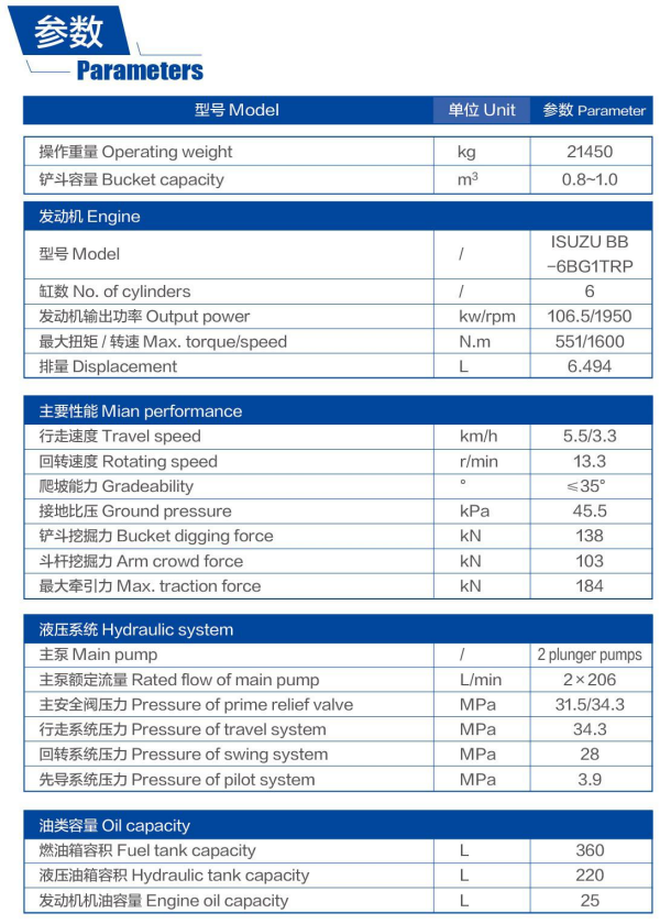 XCMG XE215C Crawler Excavator with Isuzu Engine